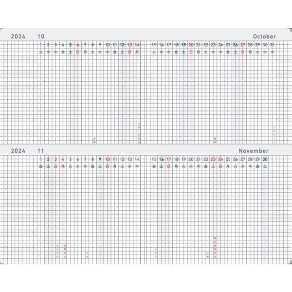 KOKUYO 2024 Jibun Techo Diary Biz Light Beige – WRITER Stationery Store