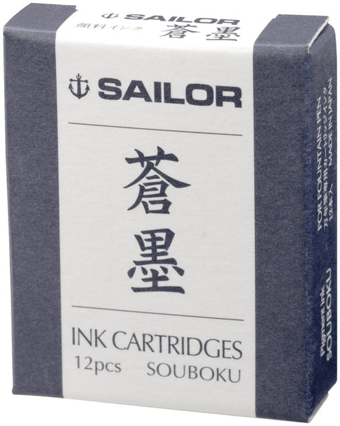 SAILOR Ink Cartridge Sei Boku 12pcs Pack – WRITER Stationery Store