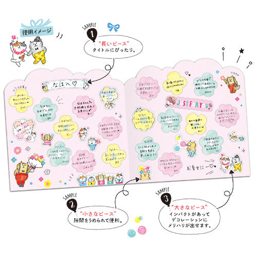 OIWAI Celebration Sticker Shibanban – WRITER Stationery Store
