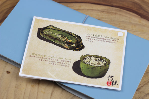 POSTCARD CORNER Local Postcard #7 – WRITER Stationery Store